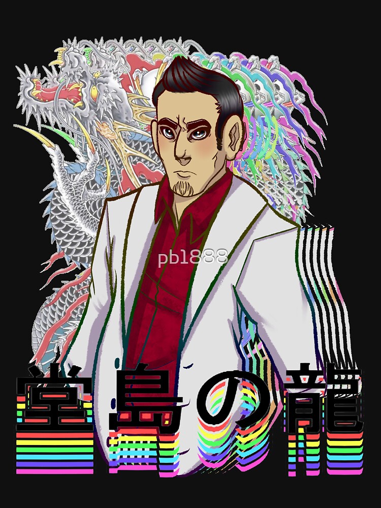 "Dragon of Dojima" T-shirt for Sale by pb1888 | Redbubble | kazuma ...