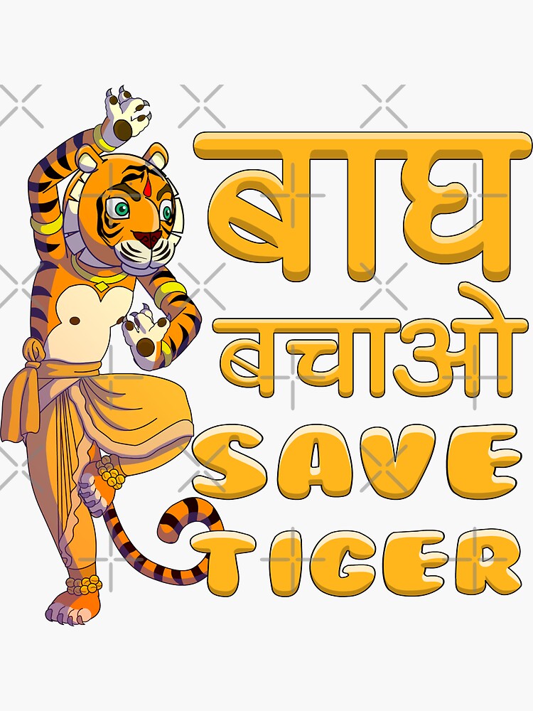 "Save tiger" Sticker for Sale by Chinumeenu | Redbubble