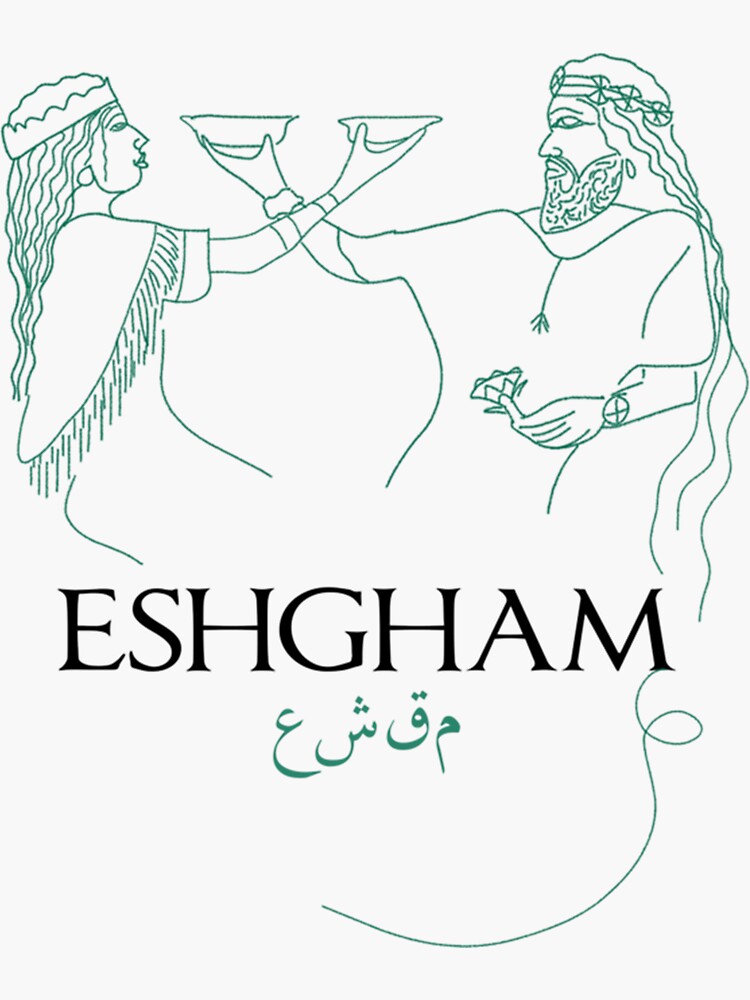 "Eshgham - Ancient Persian L" Sticker for Sale by AndreasOltersd ...