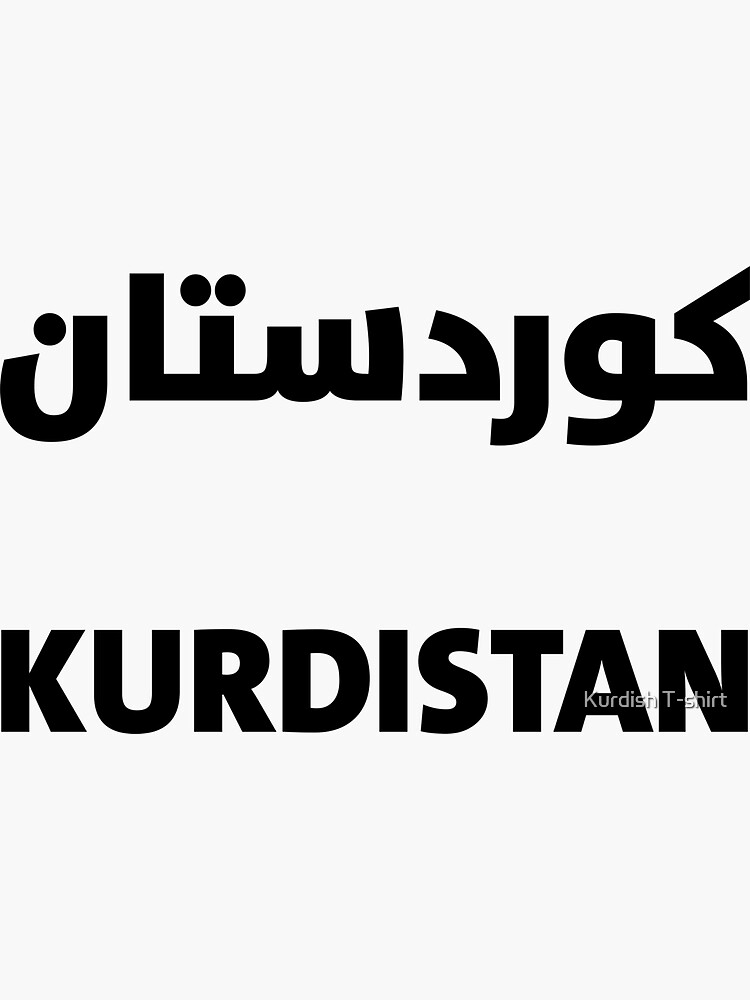"Kurdistan Text - Kurdish text" Sticker for Sale by ebo-tshirt | Redbubble