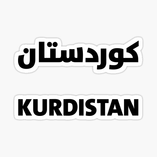 "Kurdistan Text - Kurdish text" Sticker for Sale by ebo-tshirt | Redbubble