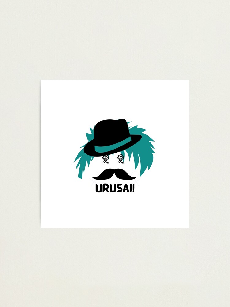 Lámina fotográfica «El detective japonés (Urusai) Versión 4» de ...
