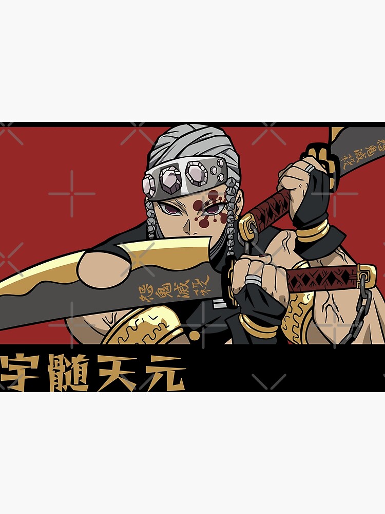 "Tengen" Poster for Sale by japaneseart- | Redbubble