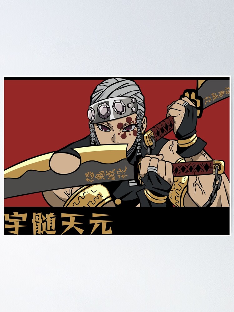 "Tengen" Poster for Sale by japaneseart- | Redbubble