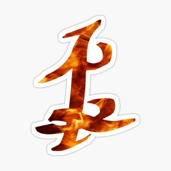 Sticker: Parabatai Rune | Redbubble