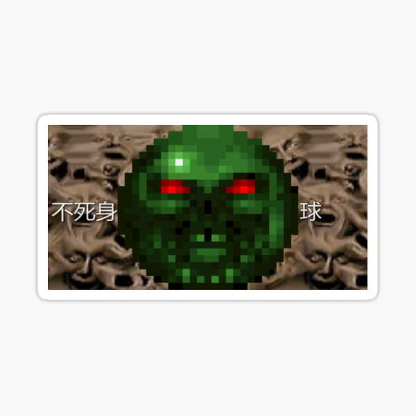 "Doom - Invulnerability Sphere" Sticker for Sale by Spvilles | Redbubble