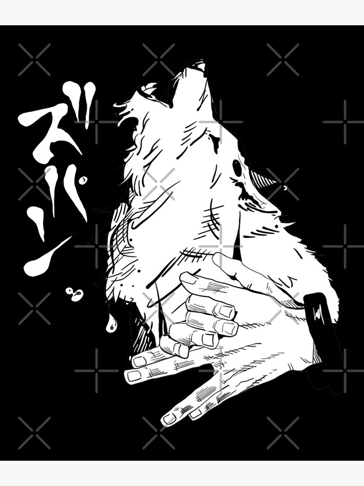 "Jujutsu Kaisen Fushiguro Megumi" Art Print for Sale by zeromanga ...