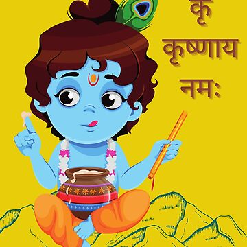 "कृं कृष्णाय नमः Natkhat Bal Gopal " Poster for Sale by Quirky Dez ...