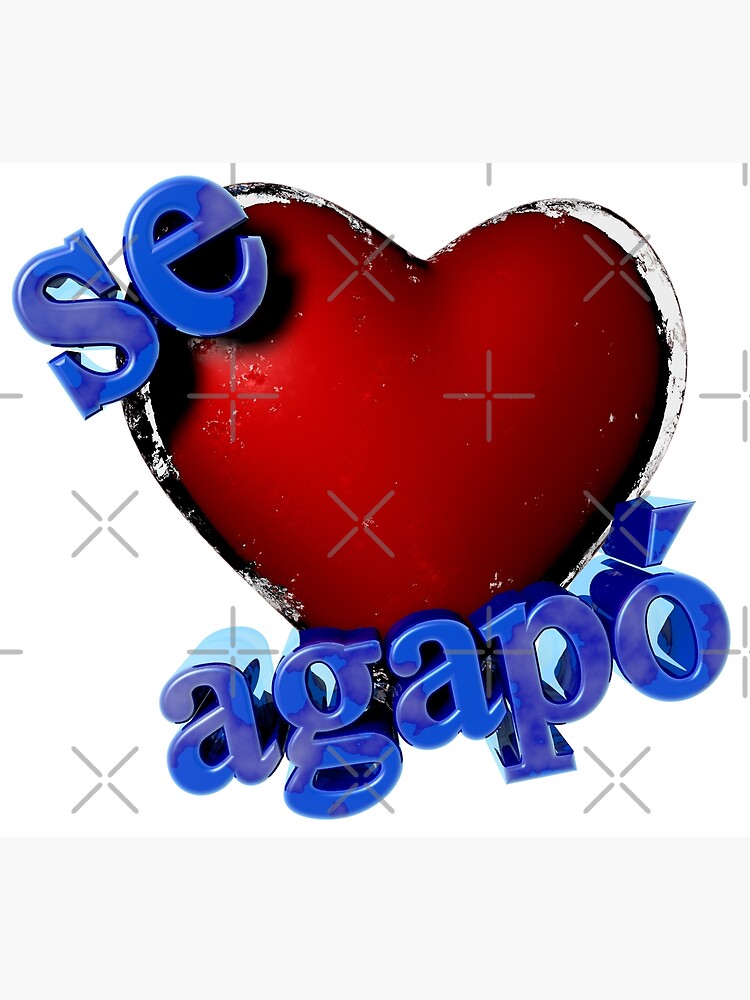 "Ich liebe Griechisch - se agapo" Poster von Delpieroo | Redbubble