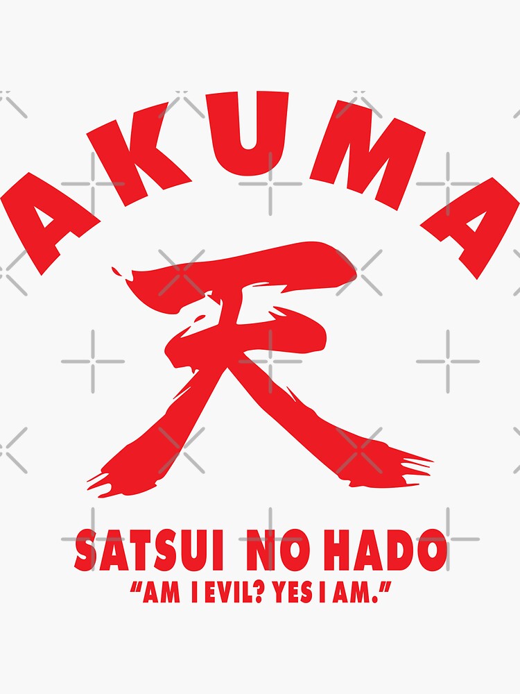 "Akuma Kanji Raging Demon" Sticker for Sale by Xbeatz | Redbubble