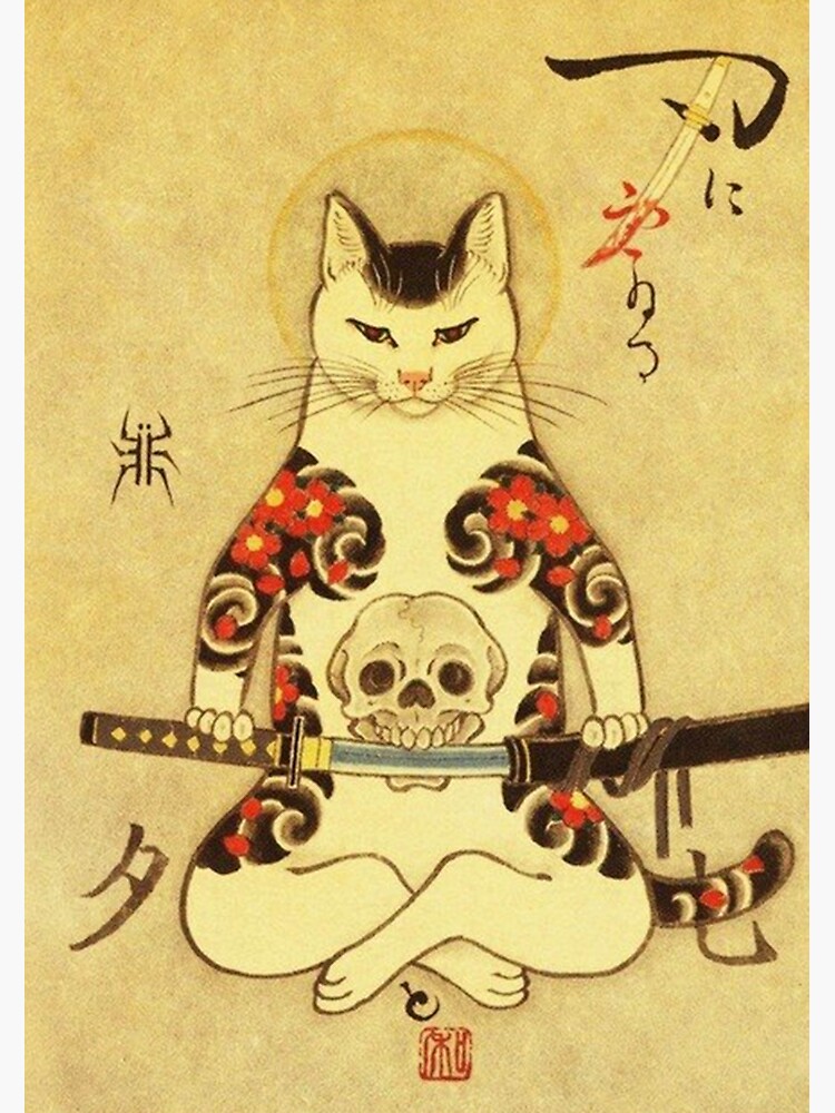 "Katana Cats " Poster for Sale by abriyasteigman | Redbubble