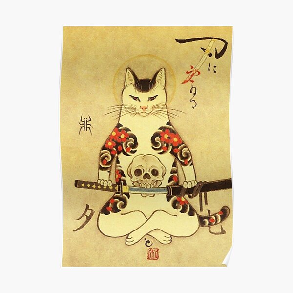 "Katana Cats " Poster for Sale by abriyasteigman | Redbubble