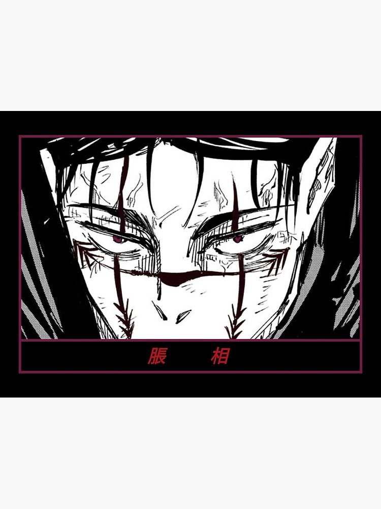 "Jujutsu Kaisen Choso: Death Painting " Art Print for Sale by SAIKI ...