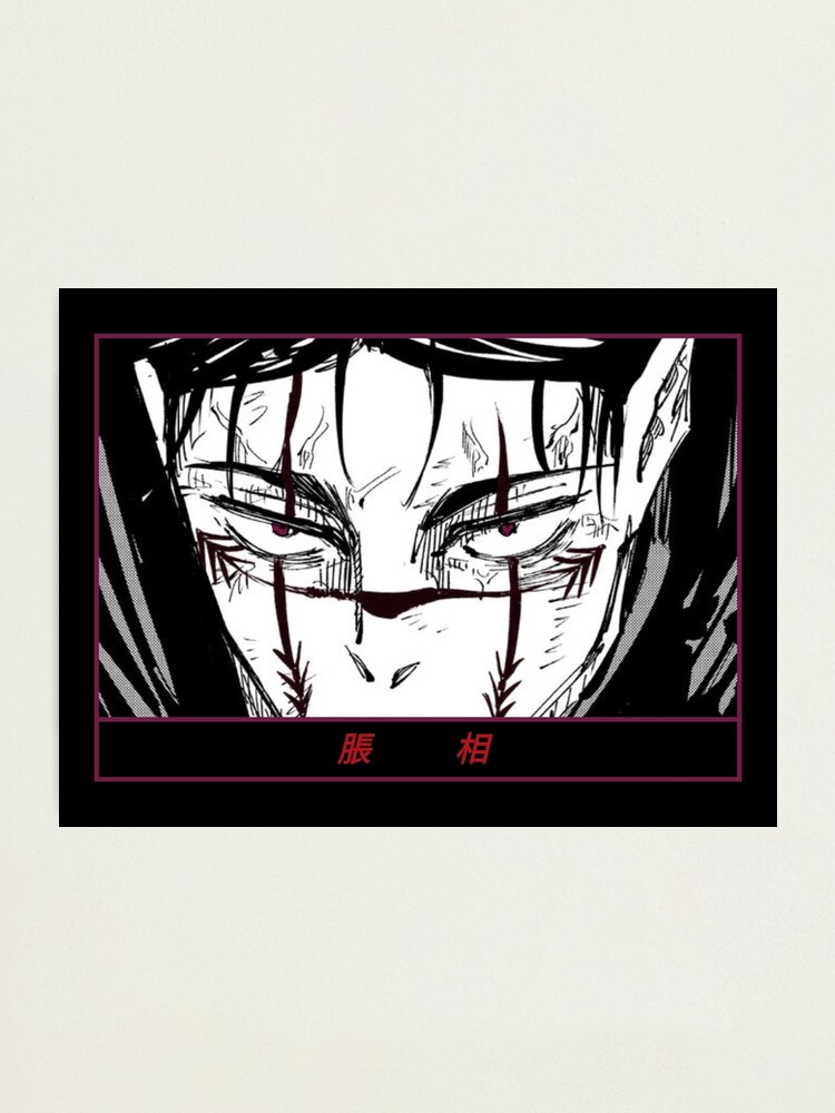 "Jujutsu Kaisen Choso: Death Painting " Photographic Print for Sale by ...