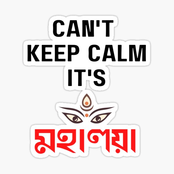 "Can't Keep Calm It's Mahalaya - Shubho Sharodiya - Durga Pujo" Sticker ...