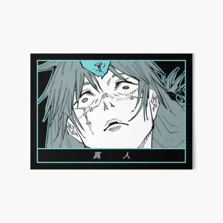 "Jujutsu Kaisen Mahito: Double" Art Board Print for Sale by SAIKI ...