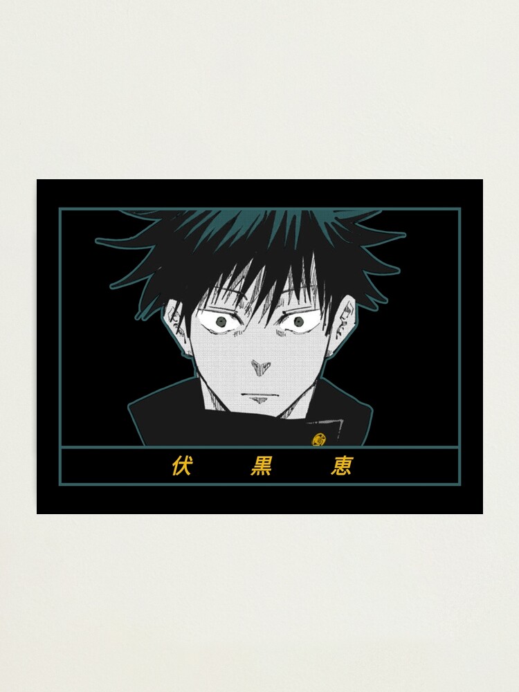 "Jujutsu Kaisen Fushiguro Megumi: Blank" Photographic Print for Sale by ...