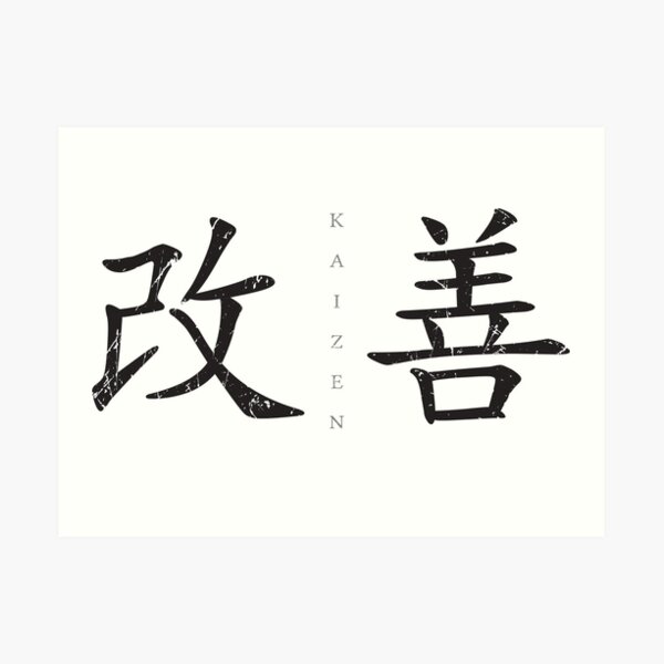 Kaizen Art Prints | Redbubble