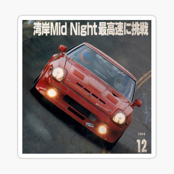 "Old Sport Car Poster" Sticker for Sale by fernjohnson | Redbubble