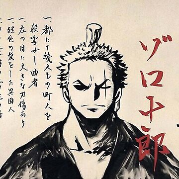 "Zorojuro" Poster for Sale by lucascruzz | Redbubble