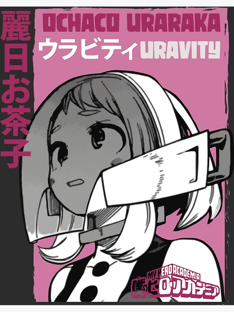"MHA Anime 0chaco Uraraka Uravity/Perfect Design For Friends" Poster ...