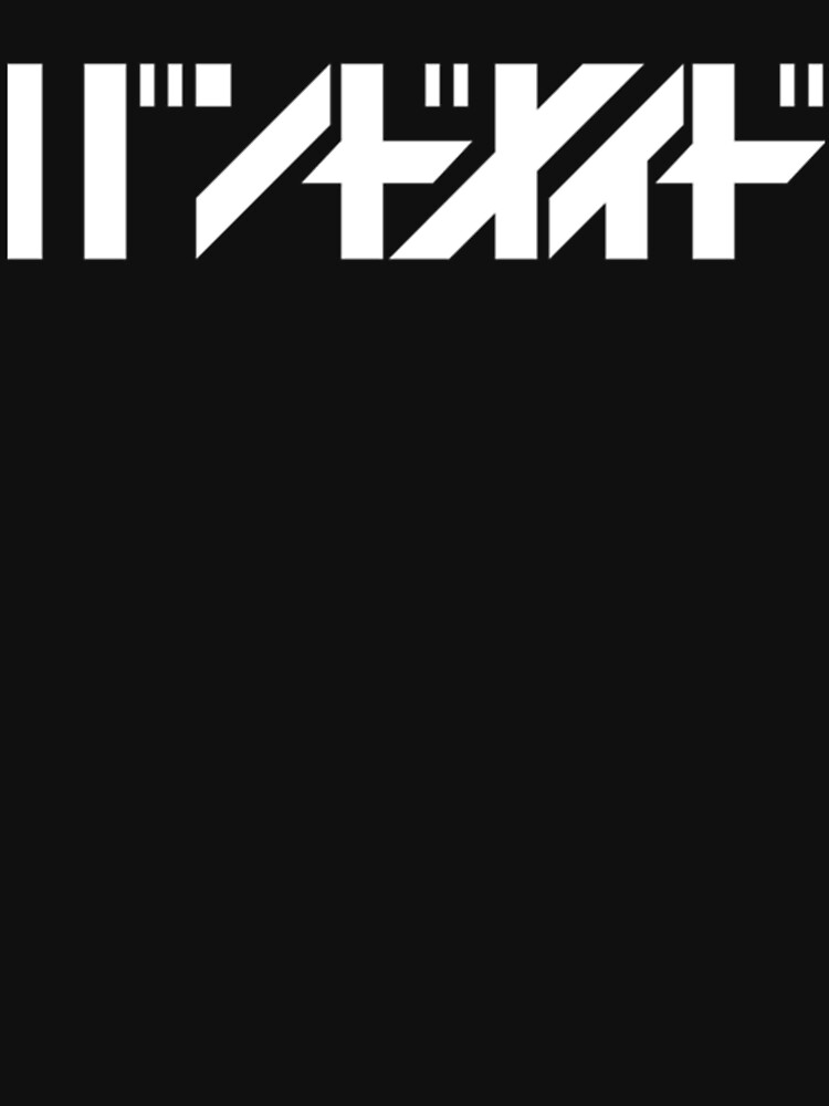 "Band maid katakana logo band maiko japanese rock band tokyo music ...