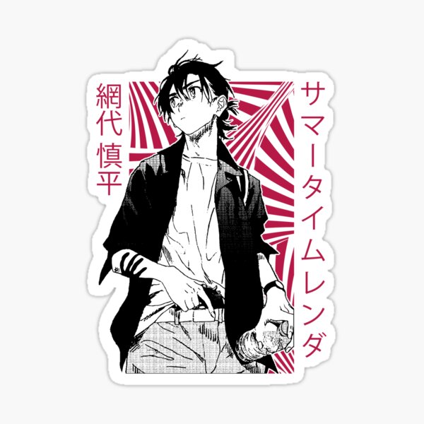 "Shinpei Ajiro - Summer Time Rendering" Sticker for Sale by animesz ...