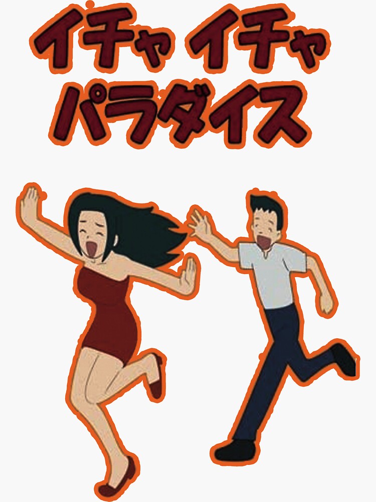 "Icha Icha Paradise, kakashi book" Sticker for Sale by themoving ...