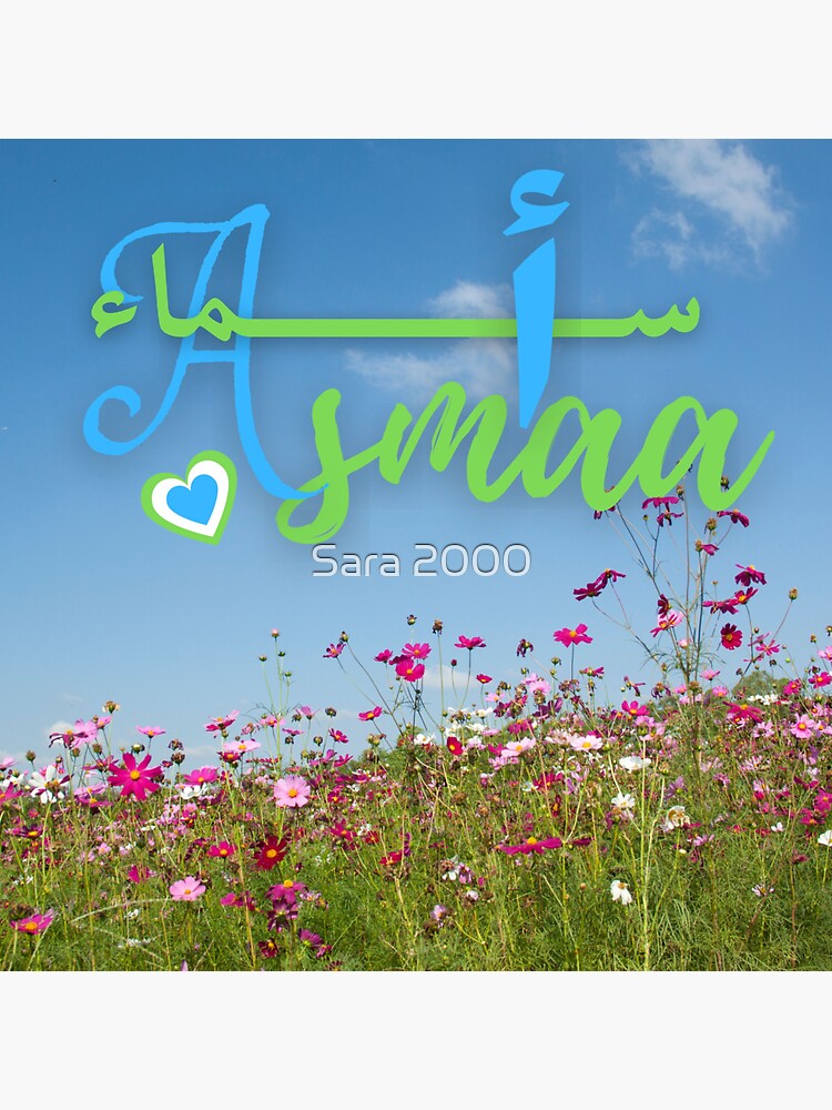 "Asmaa, female Name in English and Arabic" Sticker for Sale by ...
