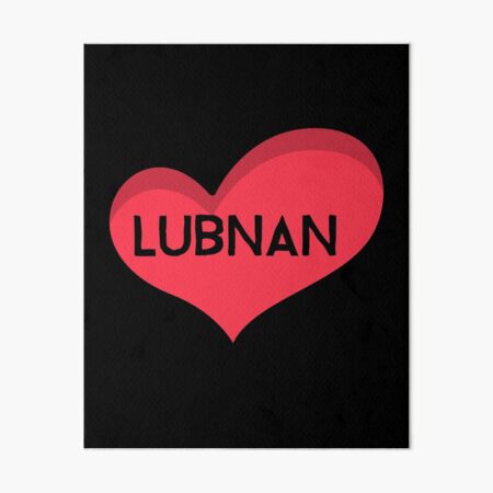 "LUBNAN, le LIBAN, i love Lebanon, lebanese art" Art Board Print for ...