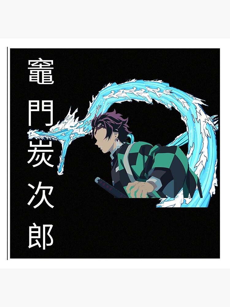 "Tanjiro Kamado, Demon Slayer" Art Print for Sale by Animeshoper ...