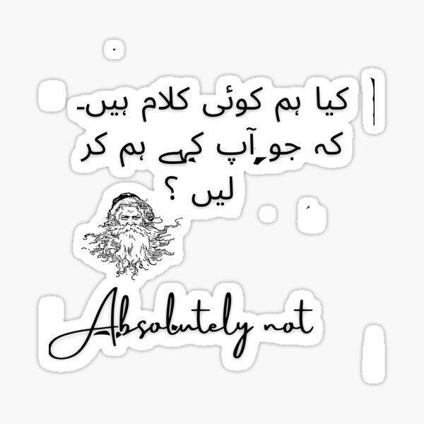"imran khan absolutely not" Sticker for Sale by TopShopArt | Redbubble