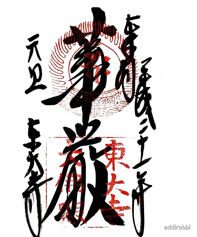 "Japanese Talisman" by eddirobbi | Redbubble