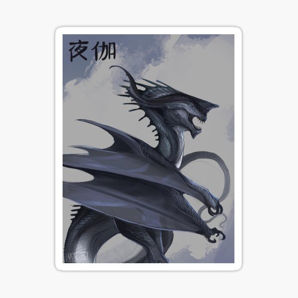 "The Watcher" Sticker for Sale by MalusDragons | Redbubble