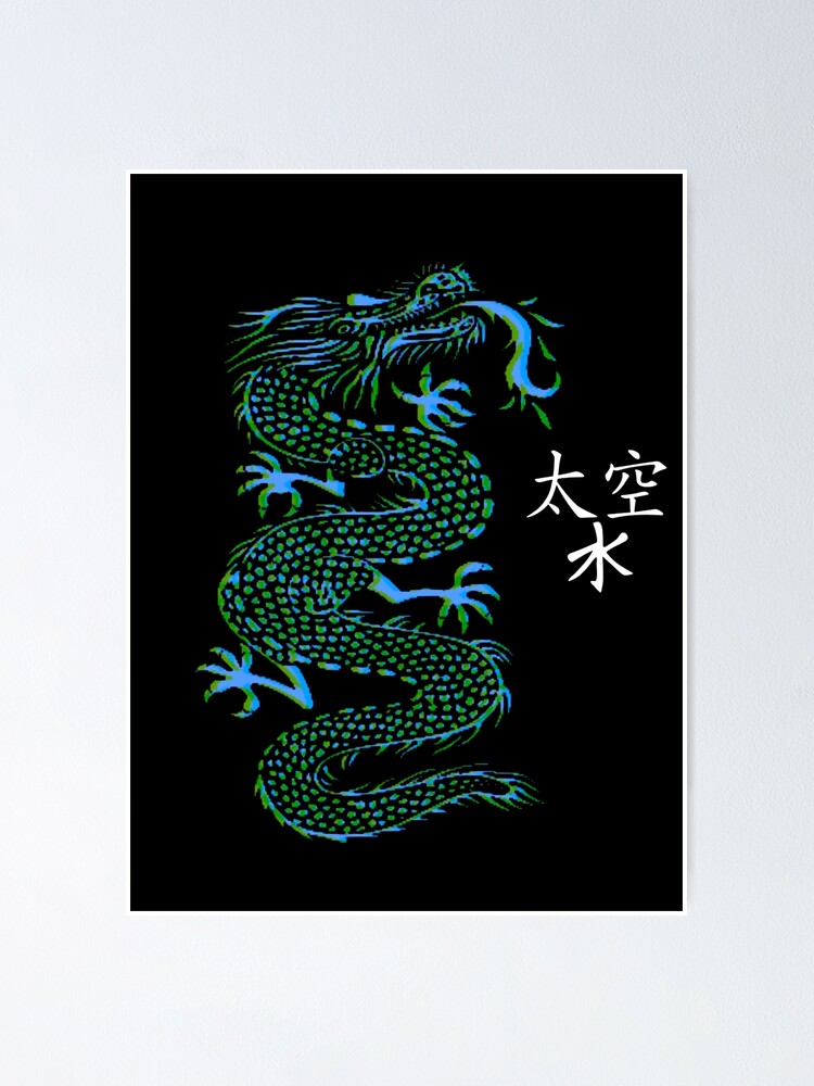 "japanese dragon green blue kanji" Poster for Sale by Vissy | Redbubble
