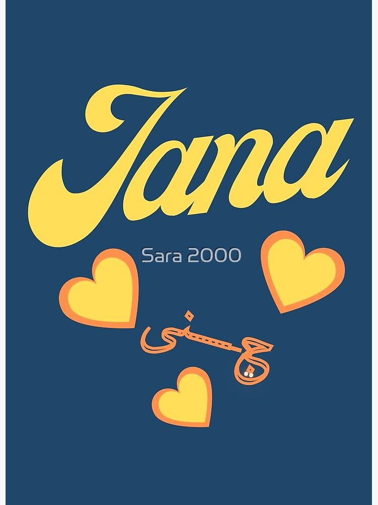 Jana Name Jana Shoes Pakistan