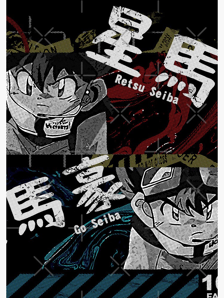 Cuaderno de espiral «Retsu Go Seiba v1 Bakusou Kyoudai Let's and Go WGP ...