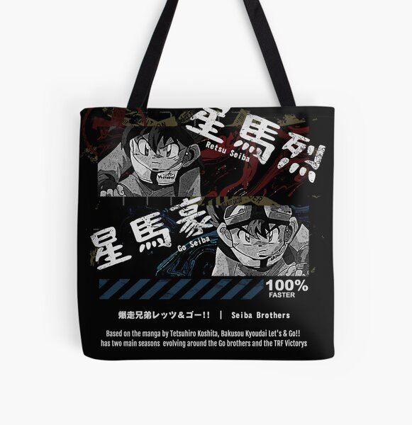 Bolsa de tela «Retsu Go Seiba v1 Bakusou Kyoudai Let's and Go WGP Anime ...