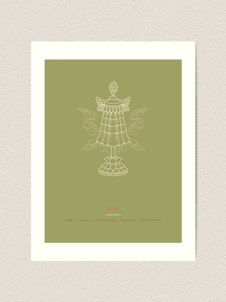 "Dhvaja - Victory Banner" Art Print by Thoth-Adan | Redbubble