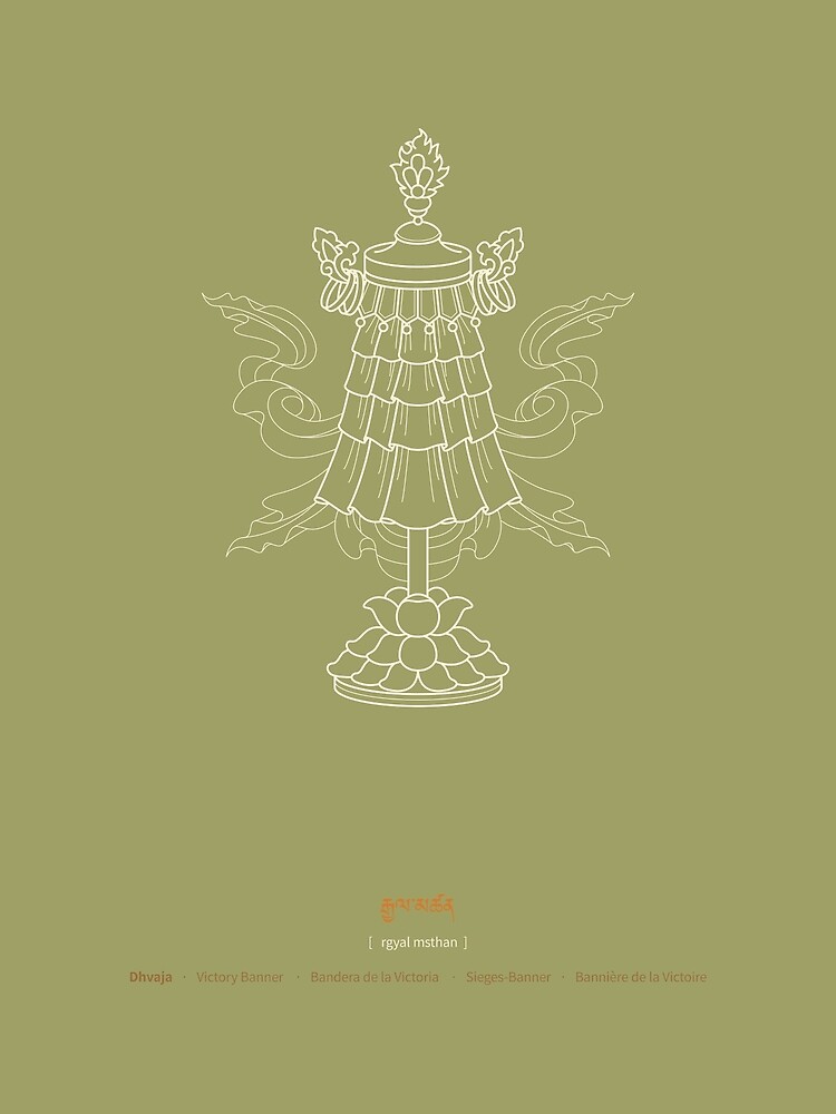 "Dhvaja - Victory Banner" Art Print by Thoth-Adan | Redbubble