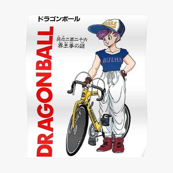 "Bulma Dragon Ball Z Bike Manga Cover Art Panel Colored" Poster for ...