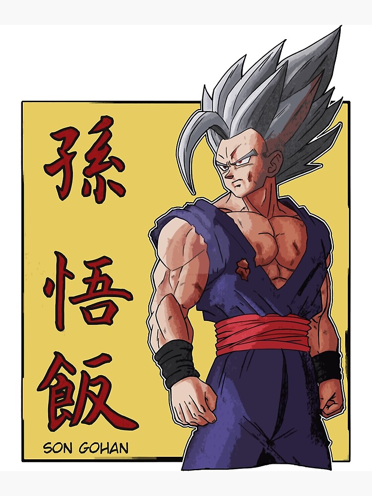 "Son Gohan Beast Dragon Ball Super Super Hero Fanart" Poster for Sale ...