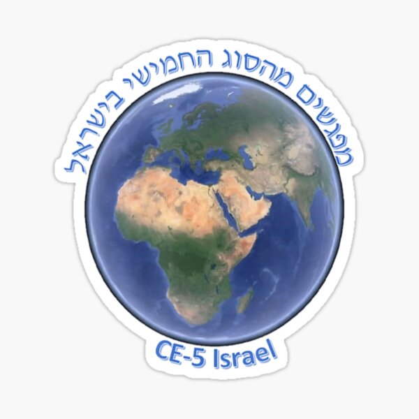 "Ufos Sightings Aliens Ce-5 Protocol Meditation Ambassador" Sticker for ...