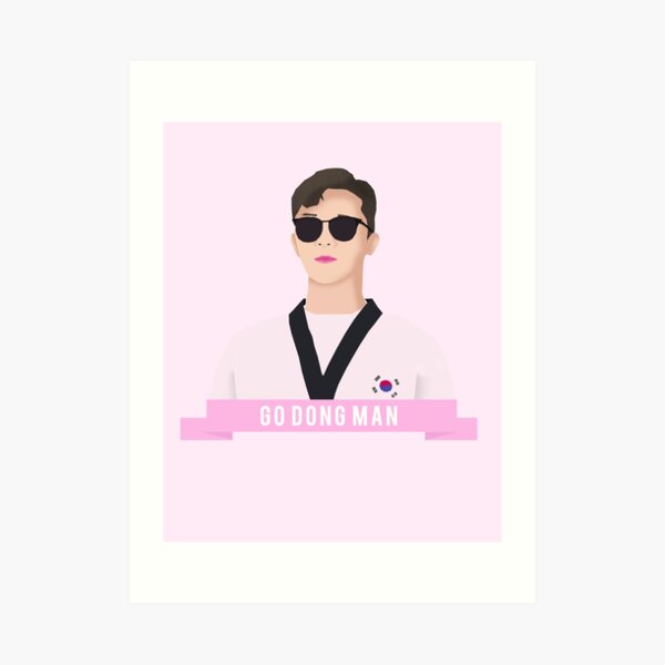 "GO DONG MAN" Art Print for Sale by aliahssi | Redbubble