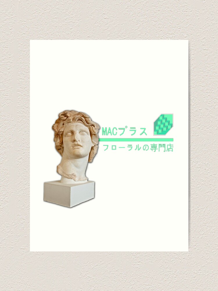 Macintosh Vaporwave Memes What Is Vaporwave And A E S T H E T I C? The