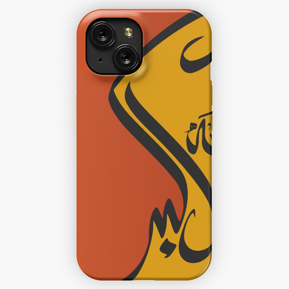 "Modern Arabic Calligraphy of Allahu Akbar" Art Board Print for Sale by ...