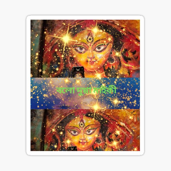 "Maa Durga for Durga puja" Sticker for Sale by alwayswinner | Redbubble