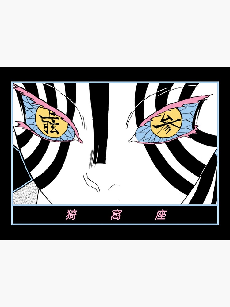 "Demon Slayer Akaza: Eyes" Photographic Print for Sale by SAIKI-NOCTEM ...