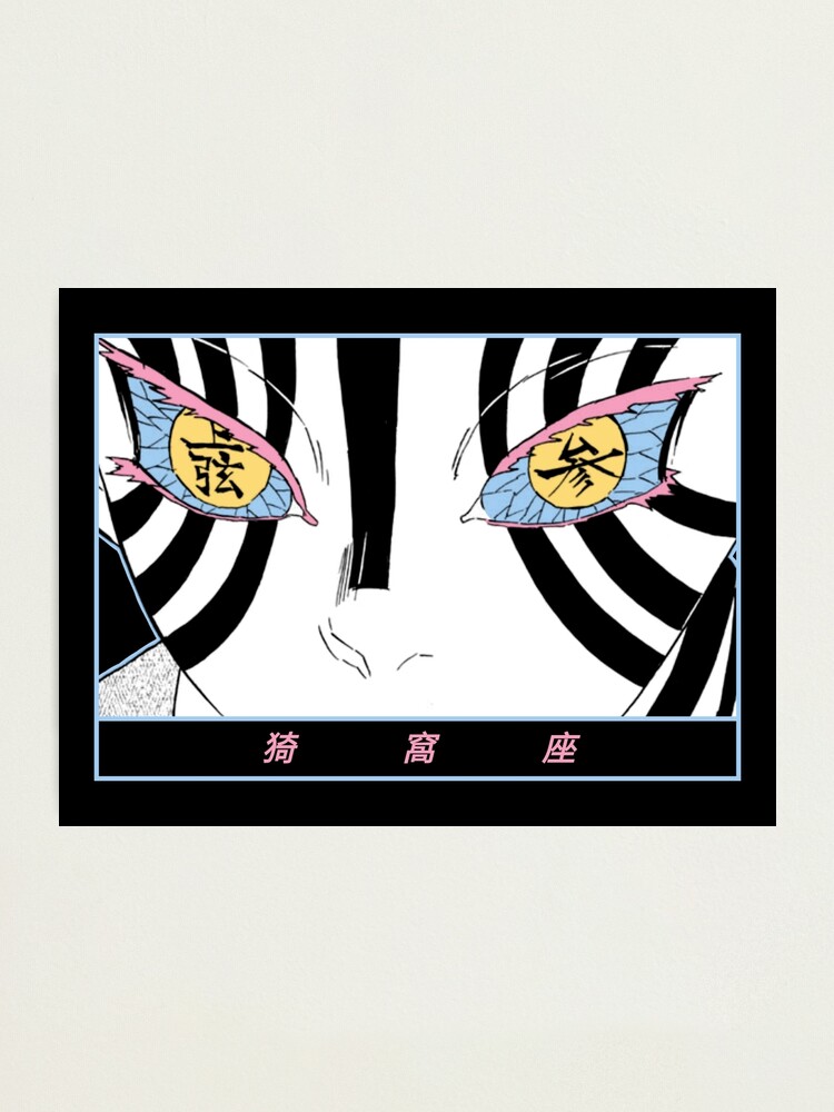 "Demon Slayer Akaza: Eyes" Photographic Print for Sale by SAIKI-NOCTEM ...
