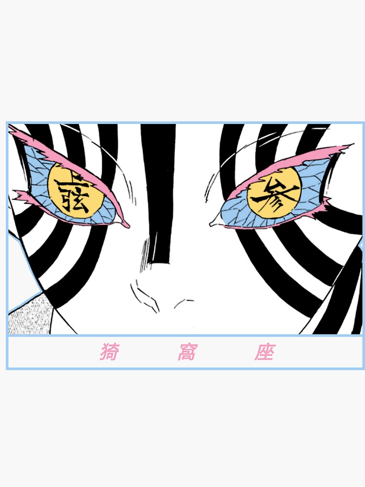 "Demon Slayer Akaza: Eyes" Sticker for Sale by SAIKI-NOCTEM | Redbubble